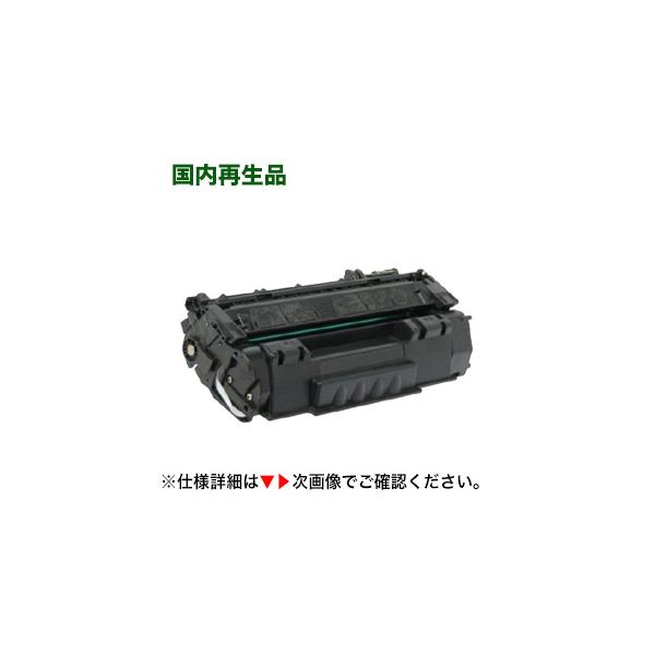 対応機種：HP（ヒューレット パッカード）LaserJet 1320　/ LaserJet 1160（レーザージェット）印字枚数：約 2,500枚（A4用紙 5％印刷時）納期目安：2から3営業日で発送（受注生産品）