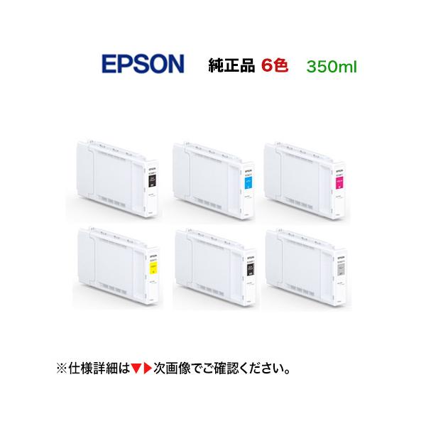 ■区分：メーカー純正品・新品フォトブラック、シアン、マゼンタ、イエローマットブラック、グレー  の 全6色セットですが、カラーは自由に組み合わせ可能です。最初の設定では 基本の6色 が設定されています。対応機種：大判プリンタSC-P6550...