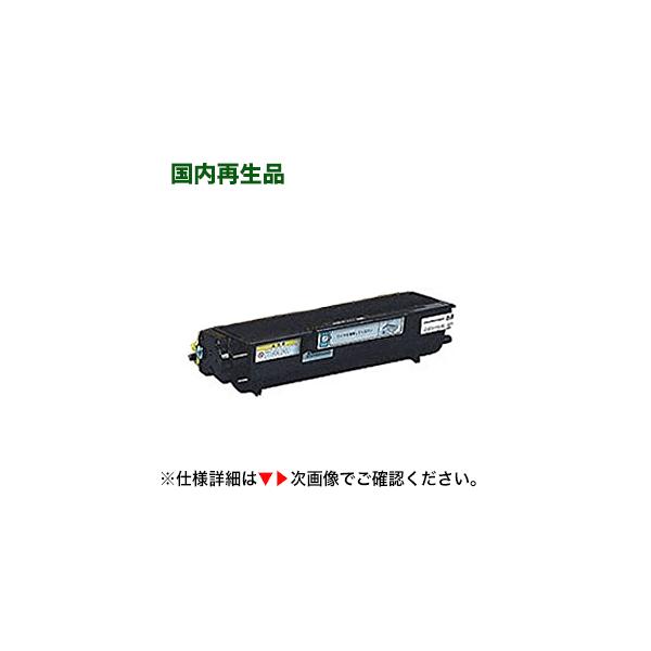 対応機種： リコー(RICOH) IPSIO SP3100  (イプシオSP3100）印字枚数：大容量 約7,000枚（A４用紙5％印刷時）納期：　在庫あり、即日出荷可能