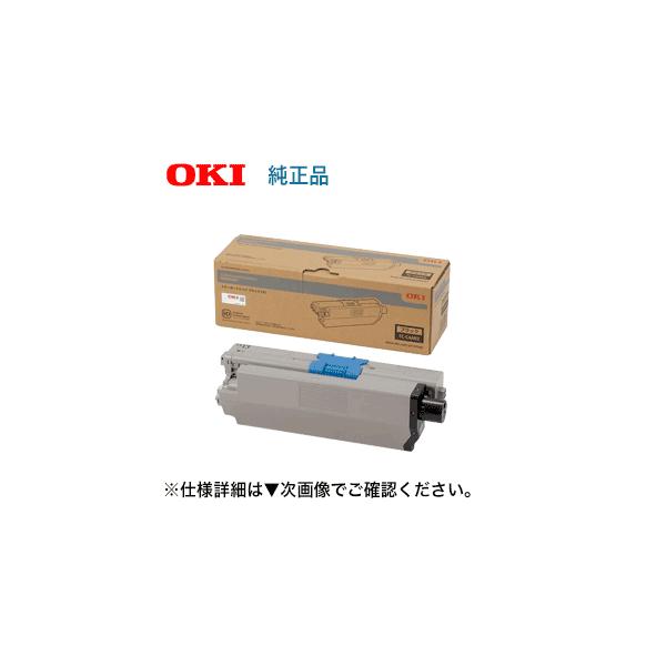 対応機種： C332dnw,  MC363dnw印字枚数：大容量・約 5,000枚 (A4用紙 5%連続印刷時)納期目安：1から2営業日で出荷