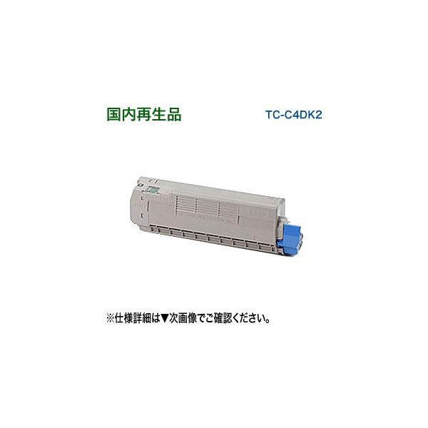 ■区分： 国内再生品・一年保証付き対応機種： 沖データ COREFIDO C612dnw印字枚数： 各色 約 8,000枚　（A4用紙 5％連続印刷時）納期目安： 1から2営業日で発送予定