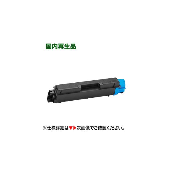 対応機種：ECOSYS　 P6026cdn,  M6526cdn,  M6526cidn FS-5250DN,  FS-C2026MFP,  FS-C2126MFP,  FS-C2626MFP※廃トナーボックス付属印字枚数：約 5,000枚...