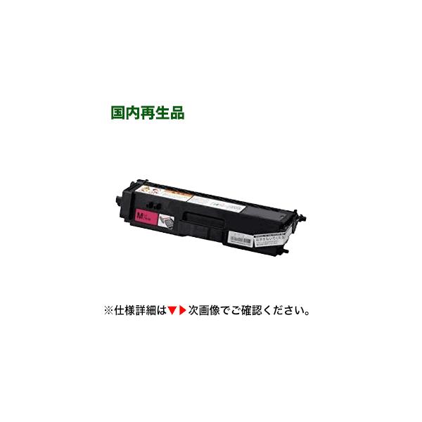 対応機種：ブラザー工業　ジャス ティオ カラーHL- 4570CDW, MFC-9460CDN, HL-4570CDWT, MFC-9970CDW印字枚数：約 3,500枚　（Ａ4用紙5％連続印刷時）納期：在庫あり、当日〜翌営業日の出荷