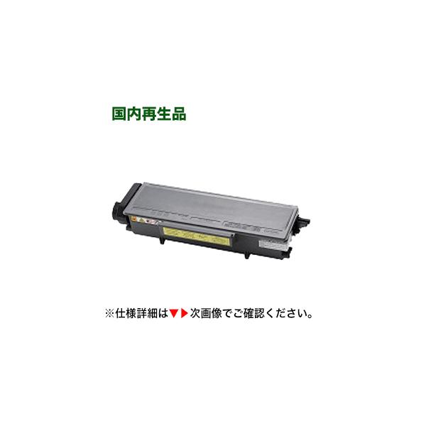 対応機種：ブラザー工業 （BROTHER) HL-5380DN, HL-5350DN, HL-5340D, MFC-8890DW, MFC-8380DN(HL5380DN, HL5350DN, HL5340D, MFC8890DW, MFC...