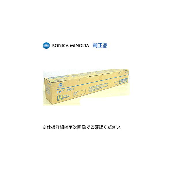 対応機種：フルカラー複合機   bizhub C360    (ビズハブC360)印字枚数：約 26,000枚（A4用紙5%連続印刷時換算）納期：当日〜翌営業日の出荷