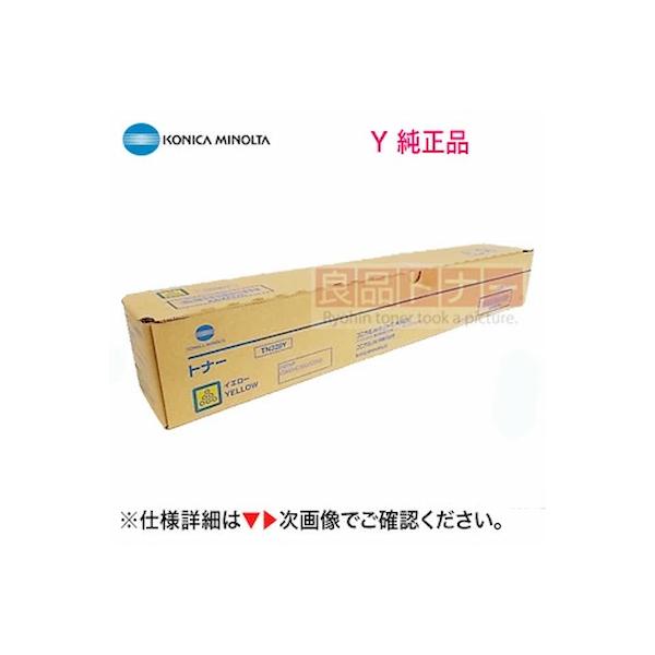 ■区分：メーカー純正品・新品対応機種：A3フルカラー複合機　bizhub C250i , bizhub C300i, bizhub C360i※発送商品の型番は 後継型番の TN328Ax 等となる場合もございます。印字枚数：約 25,00...