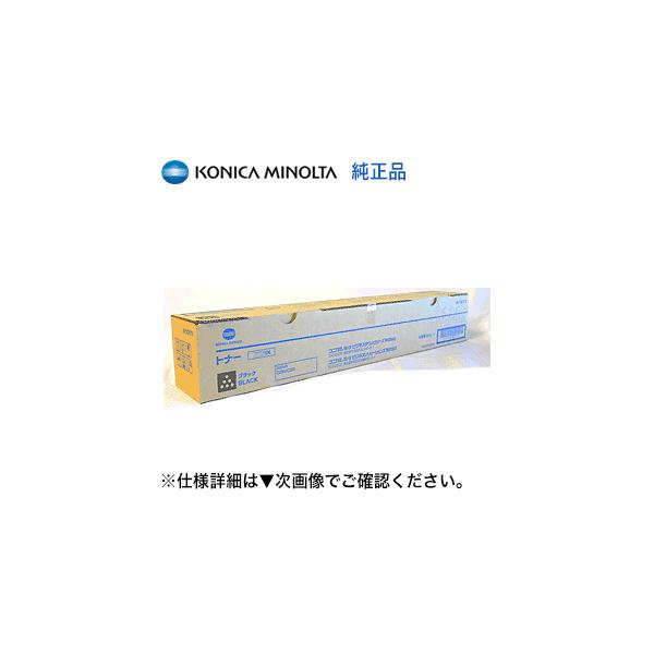 対応機種：フルカラー複合機 bizhub  C454, C454e, C554, C554e印字枚数：約 25,000枚 (A4用紙5%連続印刷時)納期目安：1〜2営業日後の出荷