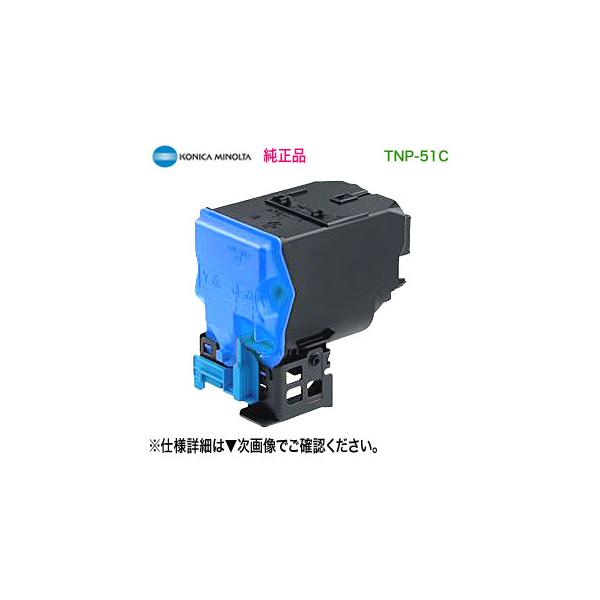 ■区分： メーカー純正品・新品対応機種： bizhub C3110印字枚数： 約 6,000枚※ISO/IEC 19798に基づく公表値です。納期目安： 1から2営業日で発送予定