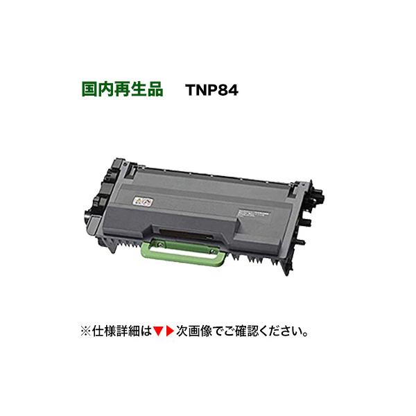 コニカミノルタ bizhub 4020iの通販価格と最安値