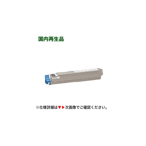 対応機種： MICROLINE Pro 930PS-S / 930PS-E / 930PS-X ,　　　　　MICROLINE 910PS  / 910PS-D印字枚数： 約 15,000枚（大容量） （Ａ4用紙5％連続印刷時）納期目安：1...