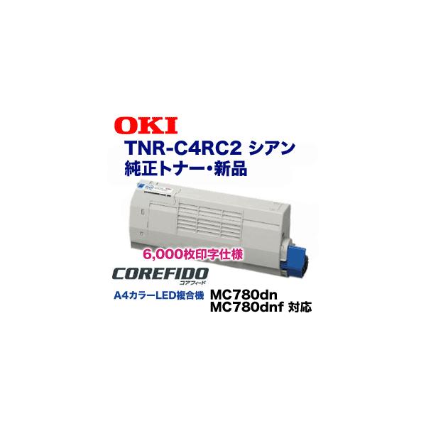 対応機種：A4カラーLED複合機   MC780dn,  MC780dnf 印字枚数：約 6,000枚（A4片面印刷 ISO/IEC19798準拠）納期目安：2〜3営業日程度
