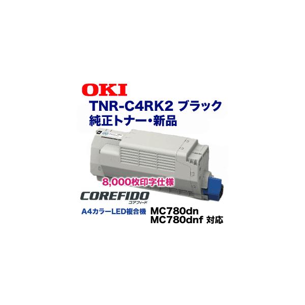 対応機種：A4カラーLED複合機   MC780dn,  MC780dnf 印字枚数：約 8,000枚（A4片面印刷 ISO/IEC19798準拠）納期目安：2〜3営業日程度