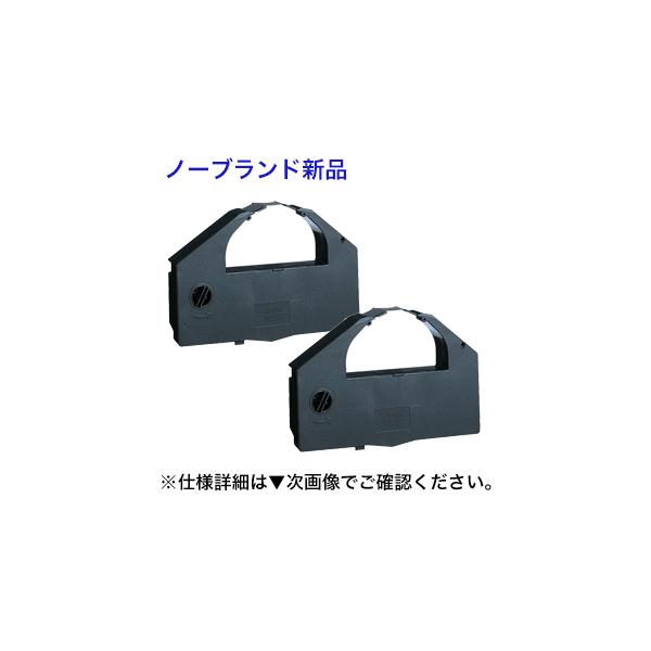 区分：汎用品（新品）（※メーカー純正品ではありません）対応機種：ドットインパクトプリンタ  VP-4300,  VP-4300N入り数：2個納期：1〜2営業日で発送
