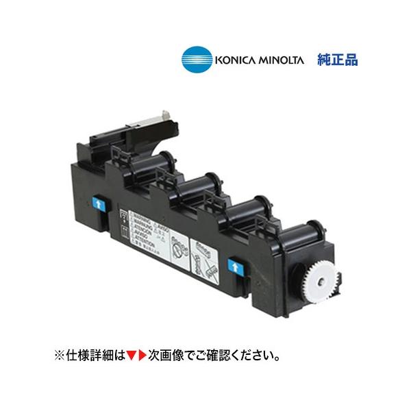 ■区分：メーカー純正品・新品※注意：本製品はトナー/インクではありません。　　　　廃棄トナーを収納する容器です。対応機種： A4カラープリンタ bizhub  C4000i / bizhub C3320i処理枚数： 約 9,000枚（1ジョ...