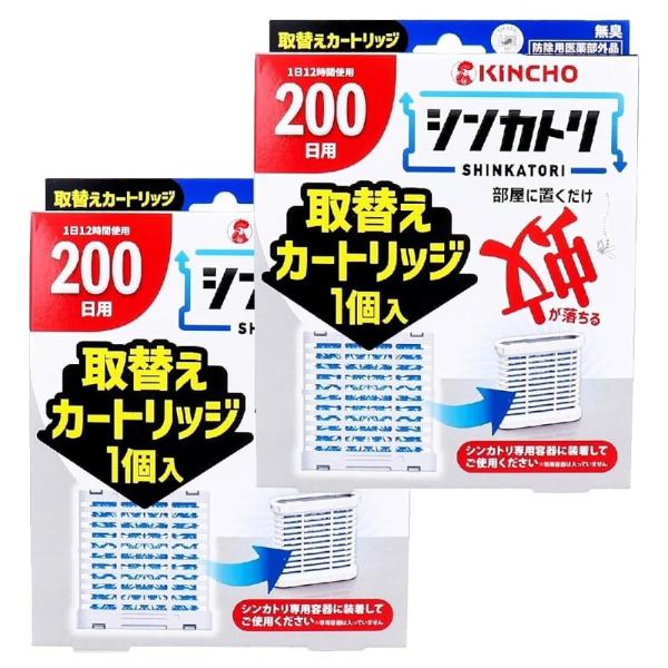 「商品情報」説明商品の説明=================================================・空気の流れを利用しお部屋に薬剤を拡散させる、シンカトリ専用カートリッジです。・電池不要でどこにでも置ける、オンオフ...