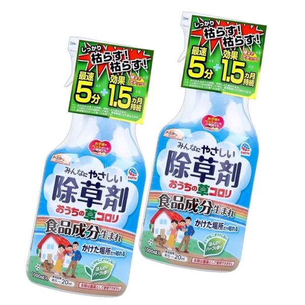 「商品情報」「主な仕様」容量：1000ml仕様：スプレーボトル入り除草剤香り：ほんのりハーブの香り用法：枯らしたい雑草の茎葉に直接散布する★★商品詳細を下段「商品の説明」に記載しています★★