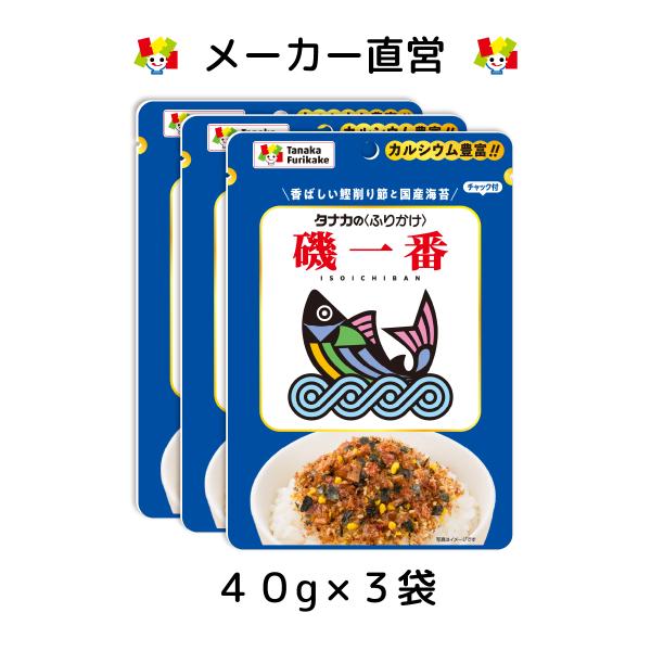 【発売日：2025年03月24日】磯一番：香ばしい鰹削り節に、風味豊かな国産の味付のりをたっぷりミックスしたふりかけです。