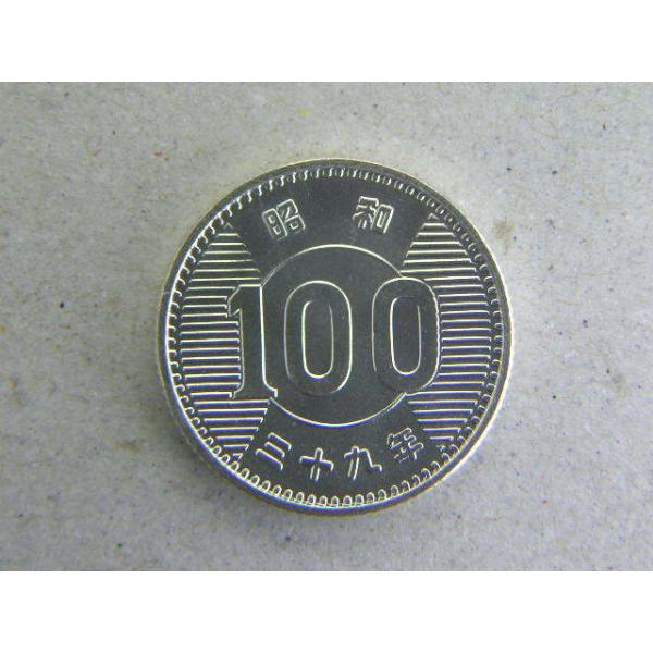 発行枚数1,000万枚　直径22.6ミリ　銀品位60.0％　量目4.8ｇ　同年に東京オリンピックが開催。その記念貨製造に、造幣局が追われた為、発行枚数の少ない特年となりました。※撮像は見本です。同等品のご送付となります。