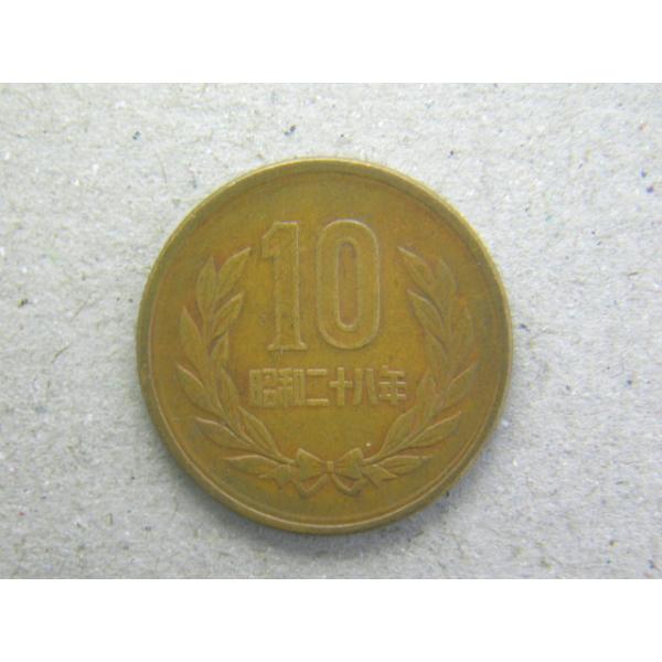 発行枚数4億6630万枚　直径23.5ミリ　品位　銅950/亜鉛40/錫10　量目4.5ｇ