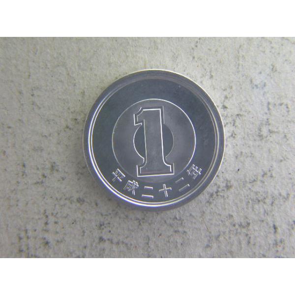 この年号の１円貨幣は、貨幣セット発行分のみの製造となり、銀行に供給されることはありませんでした。発行枚数790万5千枚　直径20ミリ　品位アルミ　100％　量目1.0ｇ　面　若木※ミントセットから取り出した未使用コインです。
