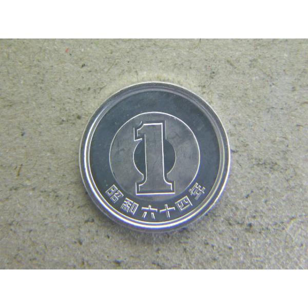 直径20ミリ　品位アルミ　100％　量目1.0ｇ　面　若木ロールから取り出した未使用貨幣です。※撮像は見本です。同等品のご送付となります。
