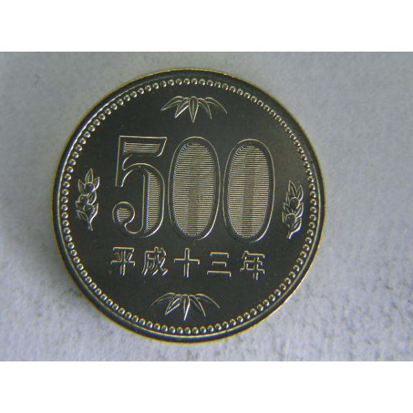 直径26.5ミリ　品位　銅720/亜鉛200/ニッケル80　量目7.0ｇ　※ミントセットから取り出した未使用貨幣です。