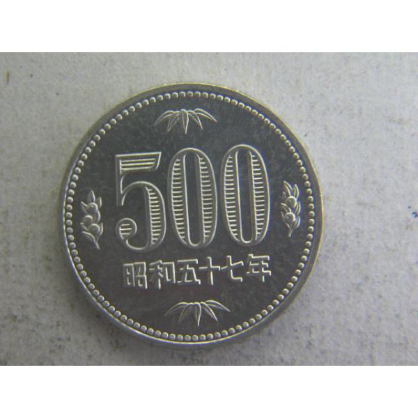 発行枚数3億枚　直径26.5ミリ　品位　銅750/ニッケル250　量目7.2ｇ　※撮像は見本です。同等品のご送付となります。※ビニールミントセットから取り出したコインですので、若干の曇りがコイン表面に認められます。
