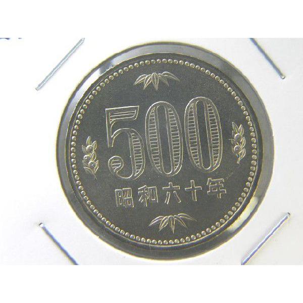 発行枚数9,715万枚　直径26.5ミリ　品位　銅750/ニッケル250　量目7.2ｇ　※ミントから取り出した未使用貨幣です。