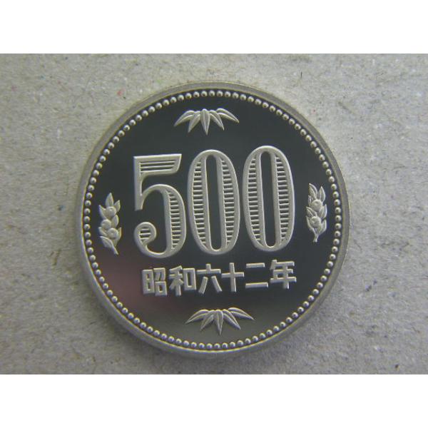 発行枚数277万5千枚　直径26.5ミリ　品位　銅750/ニッケル250　量目7.2ｇ　※撮像は見本です。同等品のご送付となります。