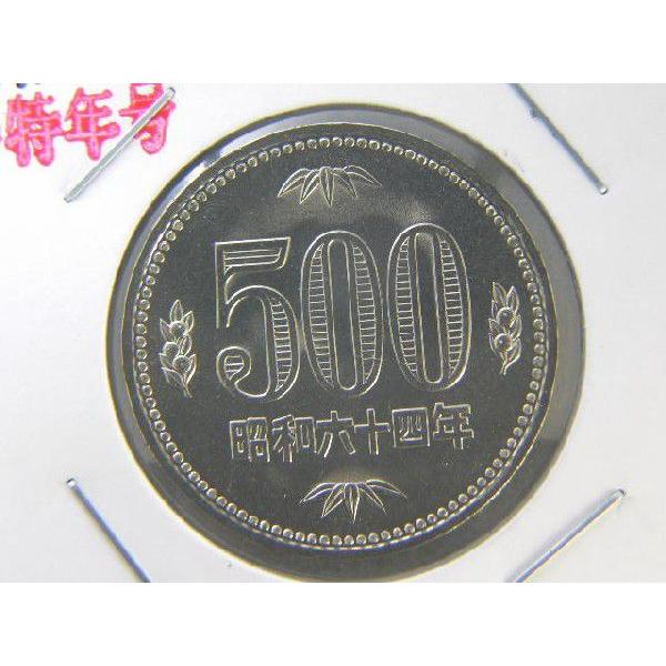 発行枚数1,604万2千枚　直径26.5ミリ　品位　銅750/ニッケル250　量目7.2ｇ　