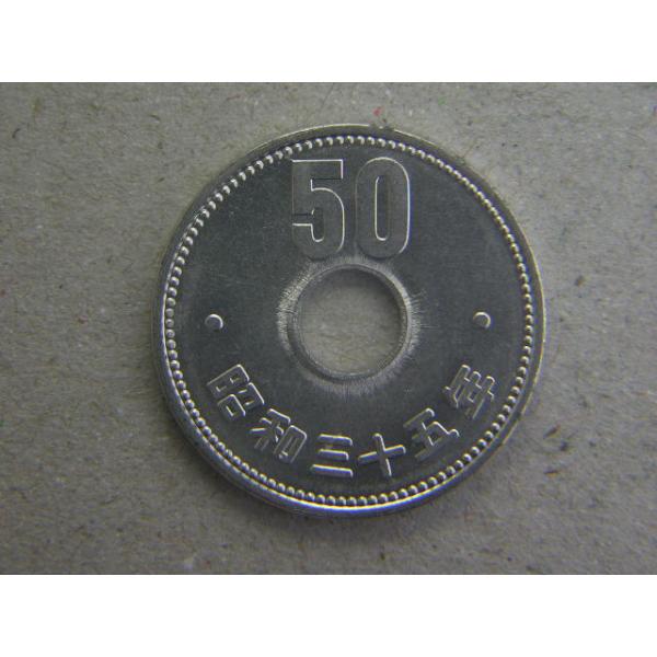 発行枚数　600万枚　直径25ミリ　品位　ニッケル100.0　量目5.0ｇ