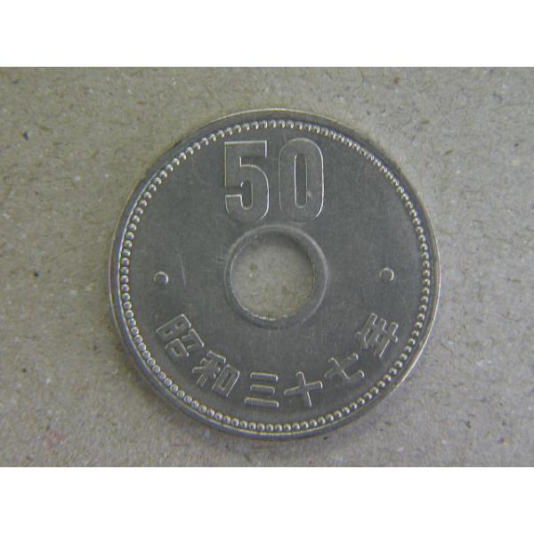 発行枚数5,030万枚　直径25ミリ　品位　ニッケル100.0　量目5.0ｇ　流通品です。