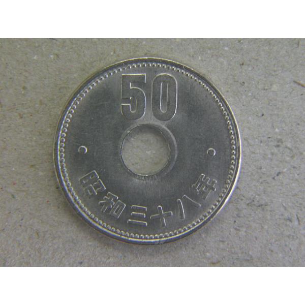 発行枚数5,500万枚　直径25ミリ　品位　ニッケル100.0　量目5.0ｇ　流通品です。