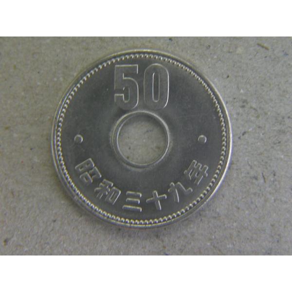 発行枚数6,920万枚　直径25ミリ　品位　ニッケル100.0　量目5.0ｇ　流通品です。