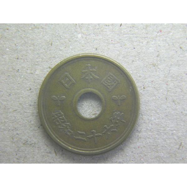 直径２２ミリ　品位銅６０％〜７０％　亜鉛４０％〜３０％　量目３．７５ｇ　面　稲穂、歯車、水面　背　双葉　亜鉛の含有量により、微妙な色違いが存在します。流通品です。