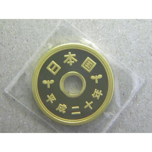 発行枚数981万1千枚　直径22ミリ　品位銅60％〜70％　亜鉛40％〜30％　量目3.75ｇ　面　稲穂、歯車、水面　背　双葉　亜鉛の含有量により、微妙な色違いが存在します。Proofセットから取り出した未使用貨幣です。参考　プルーフセット...