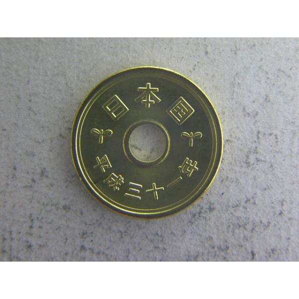発行枚数1694万6千枚　直径22ミリ　品位銅60％〜70％　亜鉛40％〜30％　量目3.75ｇ　面　稲穂、歯車、水面　背　双葉　亜鉛の含有量により、微妙な色違いが存在します。※ミントセットから取り出した未使用コインです。