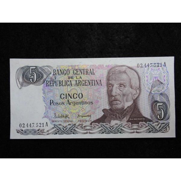 312/アルゼンチン・5PESOS 1983-84※撮像は見本です。同等品のご送付となります。