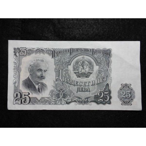 84/ブルガリア　25ＬEVA　1951※撮像は見本です。同等品のご送付となります。