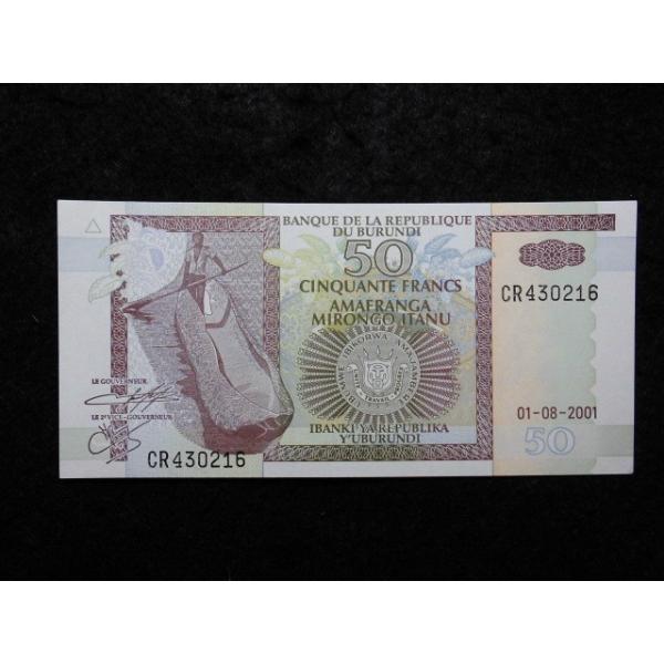 36/ブルンジ・50FRANCS 2001※撮像は見本です。同等品のご送付となります。