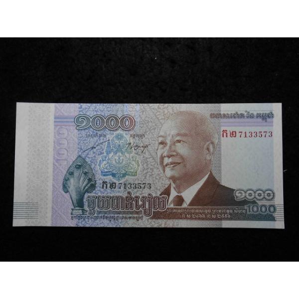 63/カンボジア・1000RIELS 2012　シアヌーク国王の葬儀※撮像は見本です。同等品のご送付となります。