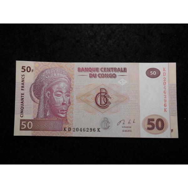 97/コンゴ・50FRANCS※撮像は見本です。同等品のご送付となります。