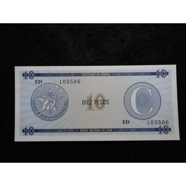 FX14/キューバ・10PESOS　SERIES C※撮像は見本です。同等品のご送付となります。