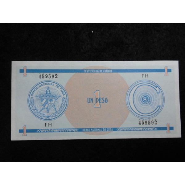 FX19/キューバ・1PESO　SERIES C※撮像は見本です。同等品のご送付となります。