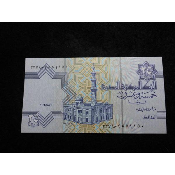 57/エジプト・25PIASTRES※撮像は見本です。同等品のご送付となります。