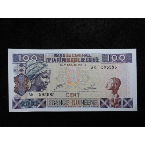 ギニア・100FRANCS 2012※撮像は見本です。同等品のご送付となります。