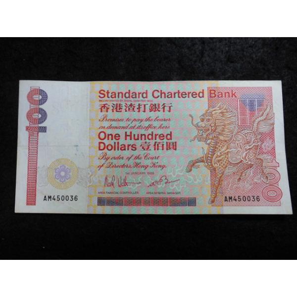 281/香港・100DOLLARS　流通品です　書き込みあり