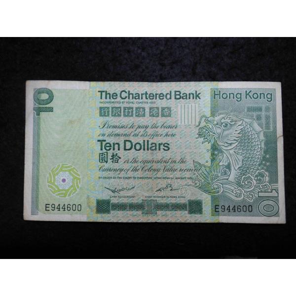 77/香港・10DOLLARS 1980※流通品です