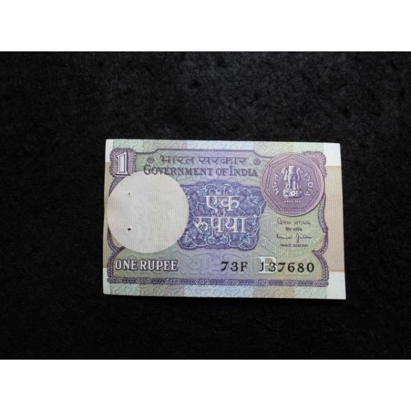 78a/インド・1RUPEE ホッチキスの穴あり※撮像は見本です。同等品のご送付となります。