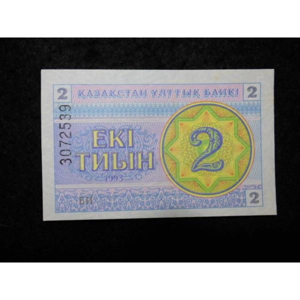 2/カザフスタン・2TYIN 1993※撮像は見本です。同等品のご送付となります。